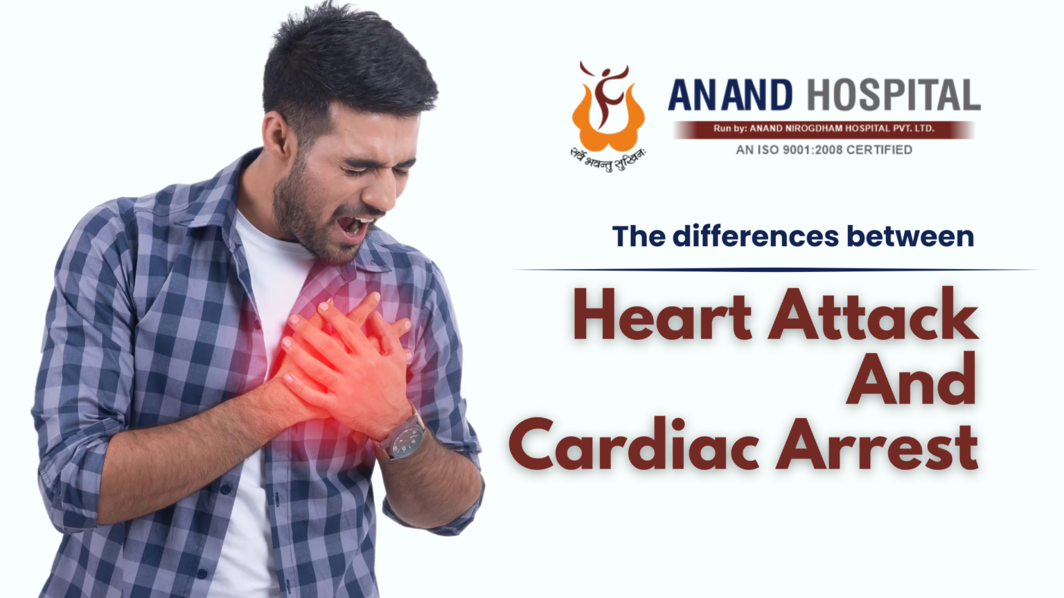 Are Heart Attack And Cardiac Arrest The Same? - Anand Hospital